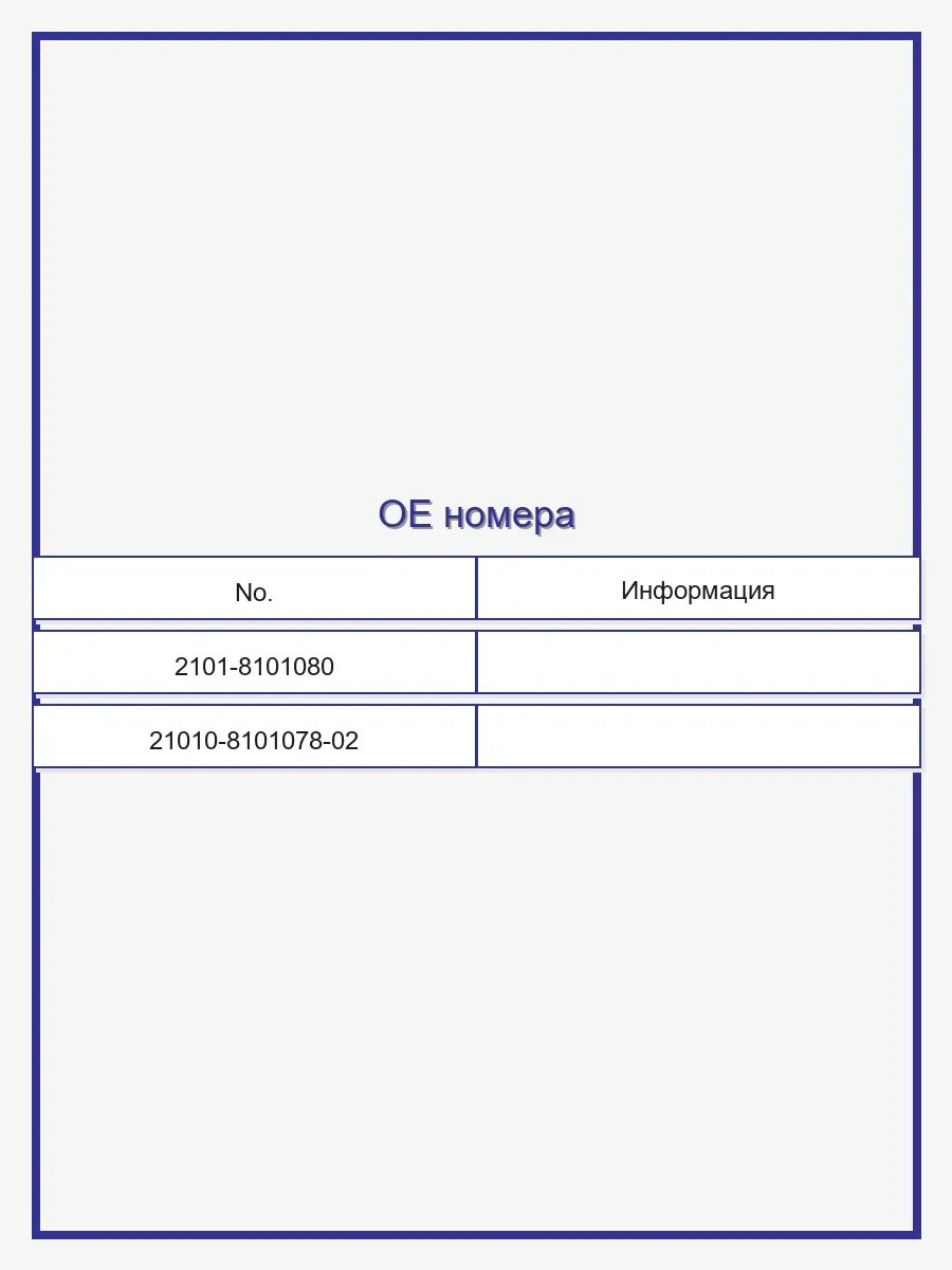 Вентилятор отопителя — фото 1