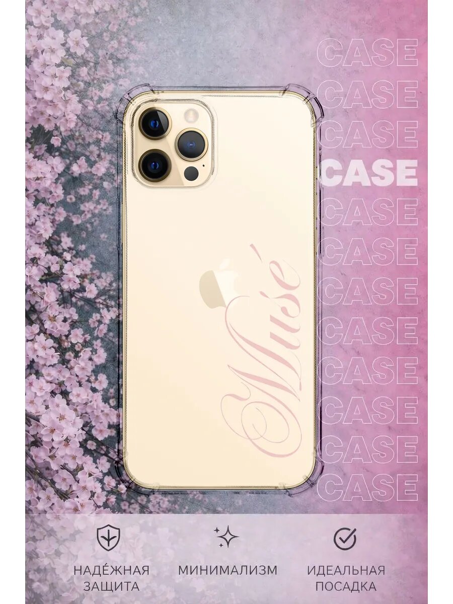 Чехол на iPhone 12 Pro Max с принтом Muse надпись у2к