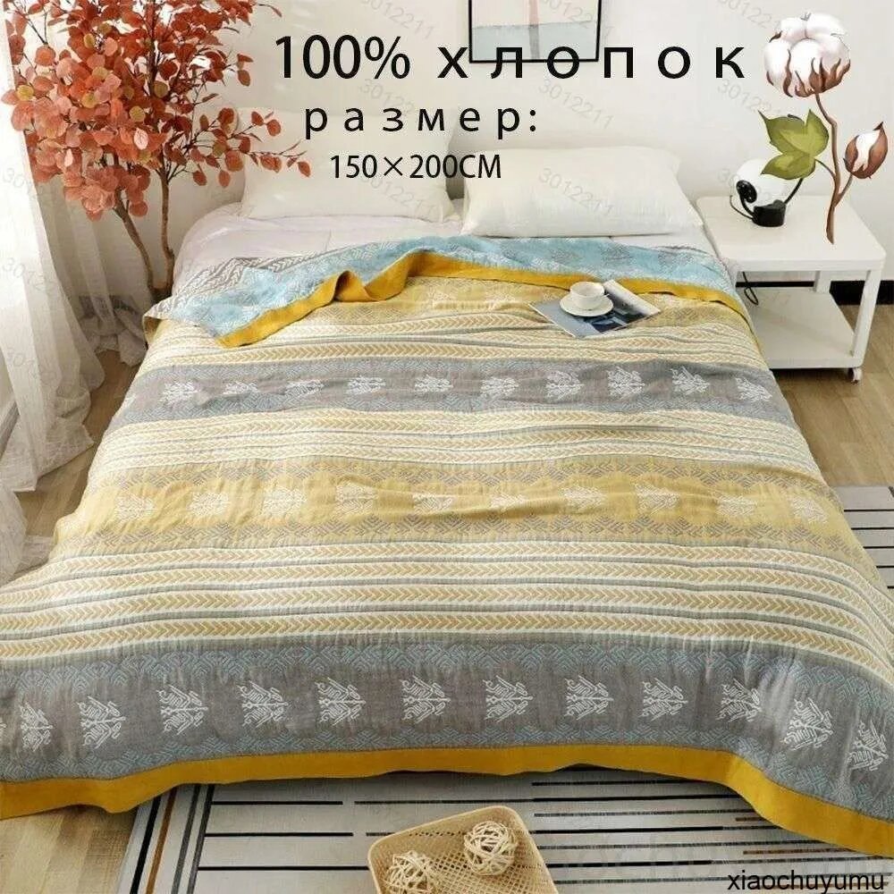 Плед 150x200 см хлопок вафельный 3d-эффект желтый