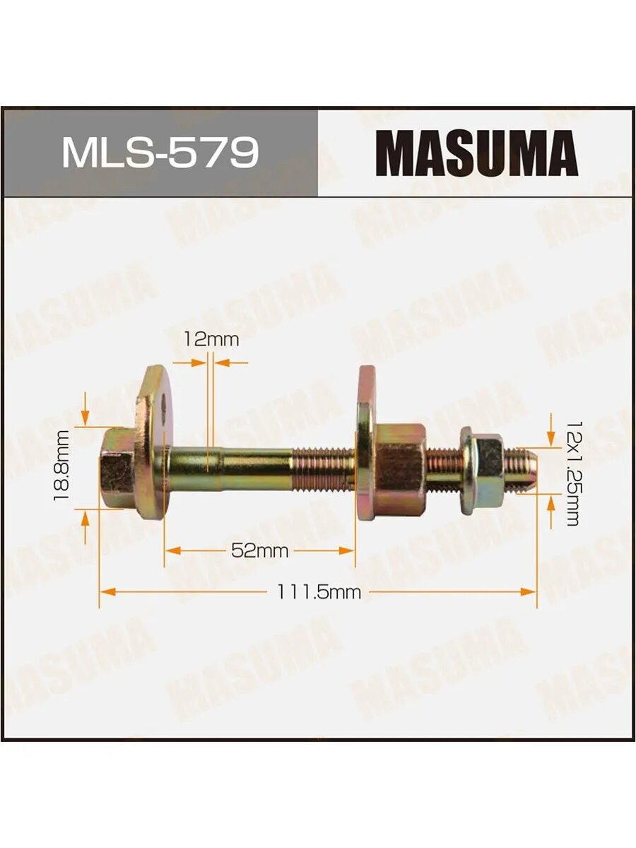 Болт эксцентрик для а/м Toyota Corolla (E124) 00-, Allex 01-