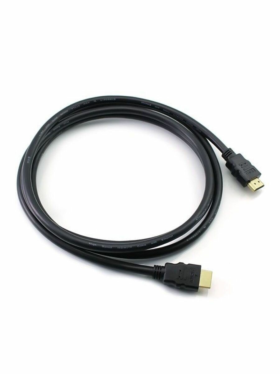 HDMI кабель 1,5 м