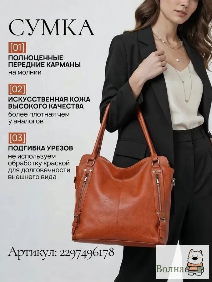 Сумка шоппер  Сумка женская шоппер, на плечо