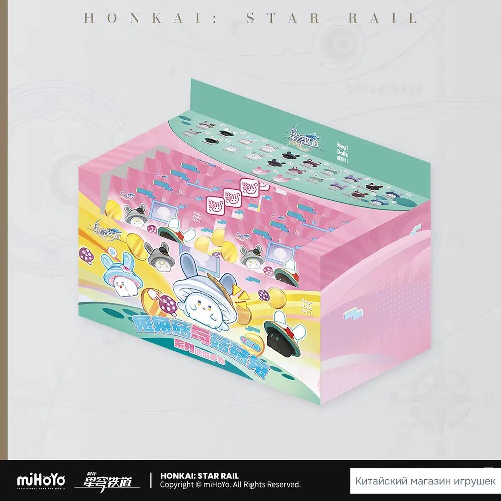 Honkai: Star Rail Bunny Mushroom and Mushroom Bunny Series Mini Figure Аниме фигурка 3.6cm, Изысканный подарок