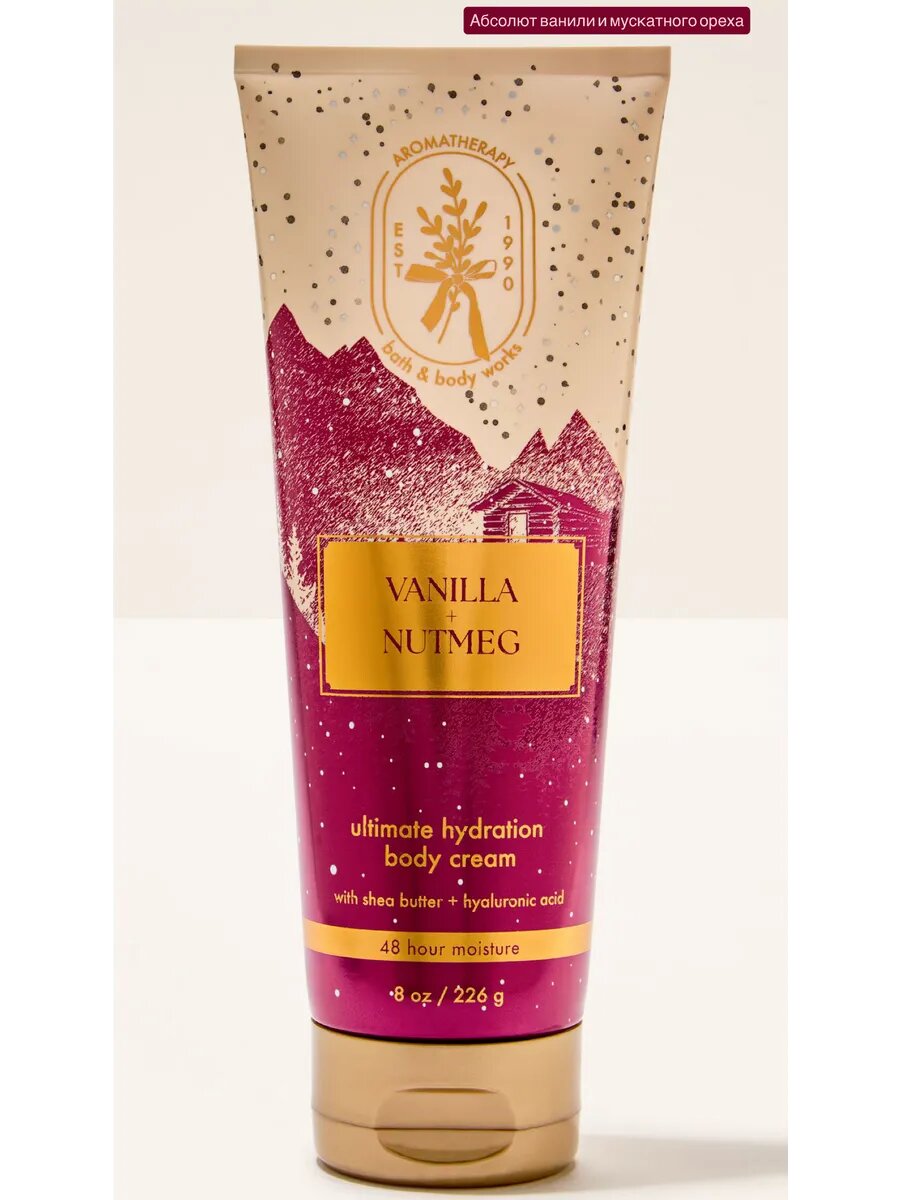 Крем для тела Bath&Body Works Vanilla Nutmeg