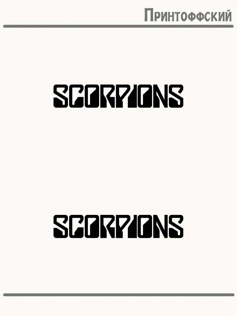 2-е (Две) Термонаклейки скорпион scorpion