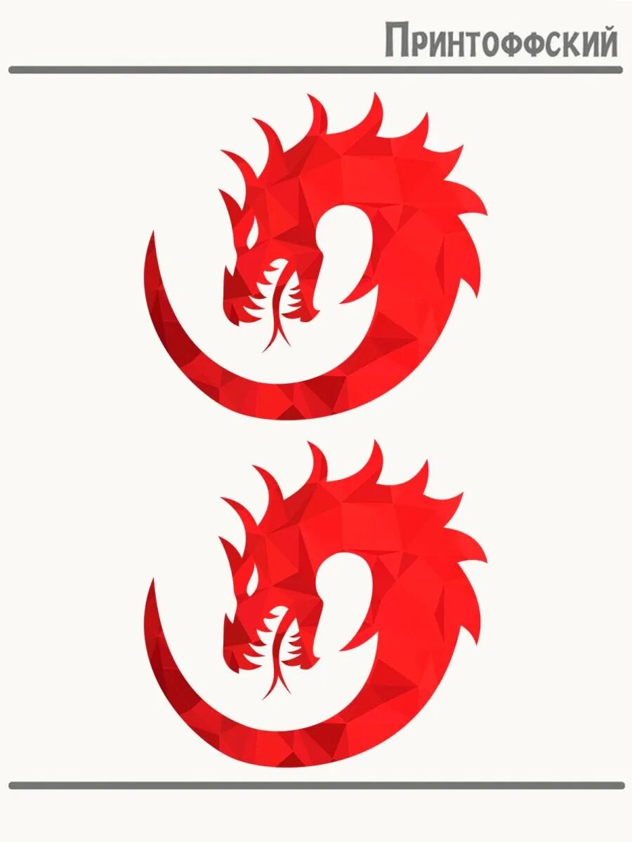 2-е (Две) Термонаклейки красный дракон иконка red dragon