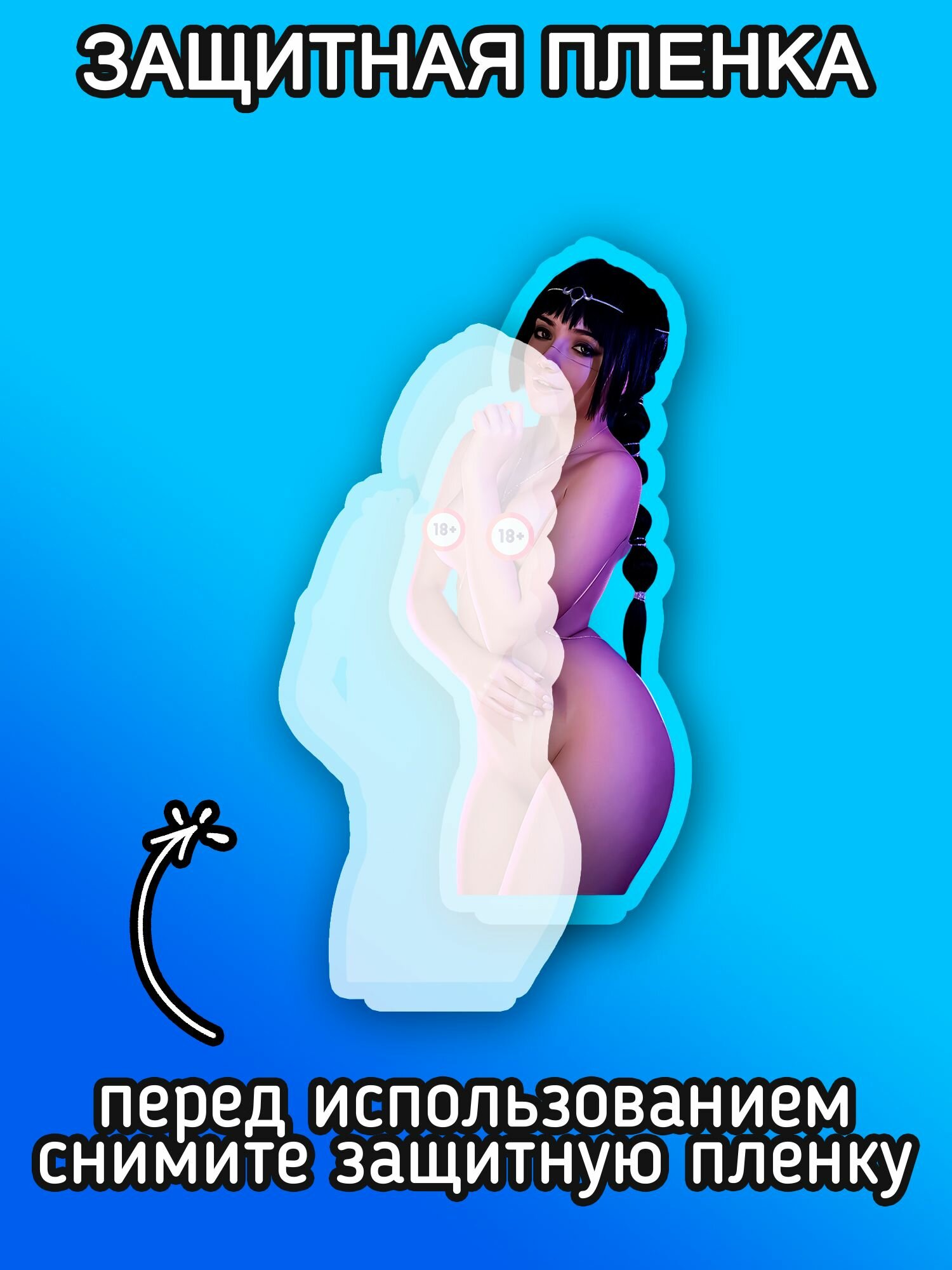 Акриловая фигурка Девушка — фото 1