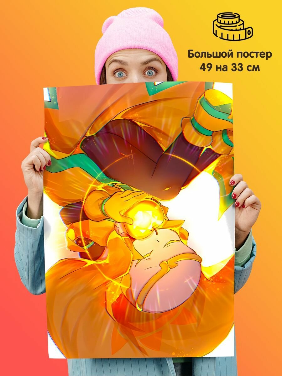 Плакат постер Дрим Санс