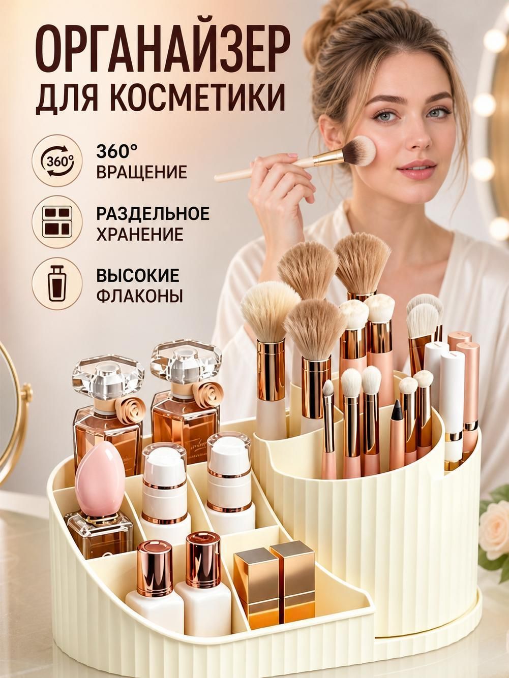 Органайзер для косметики в ящик , для хранения помад, лаков и палеток, подставка для туалетного столика
