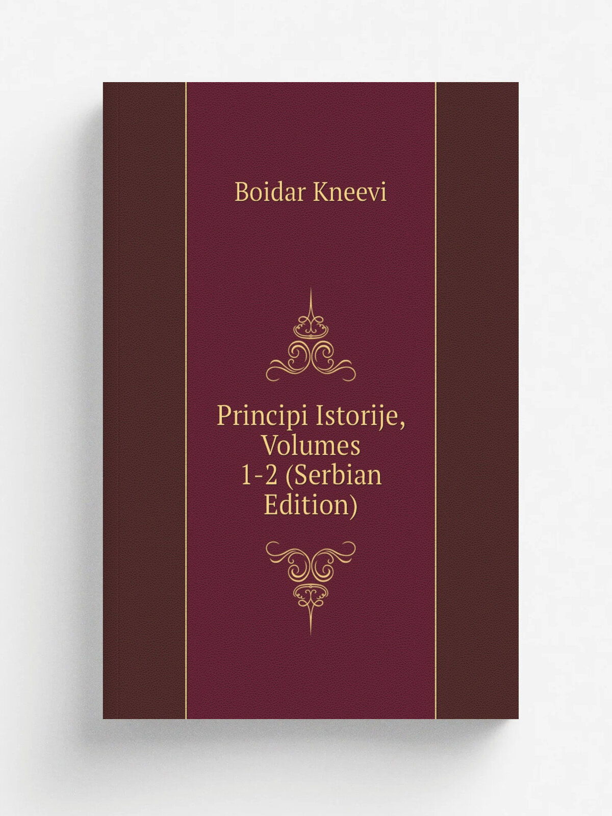 Principi Istorije, Volumes 1-2 (Serbian Edition) | Boidar Kneevi | Репринт