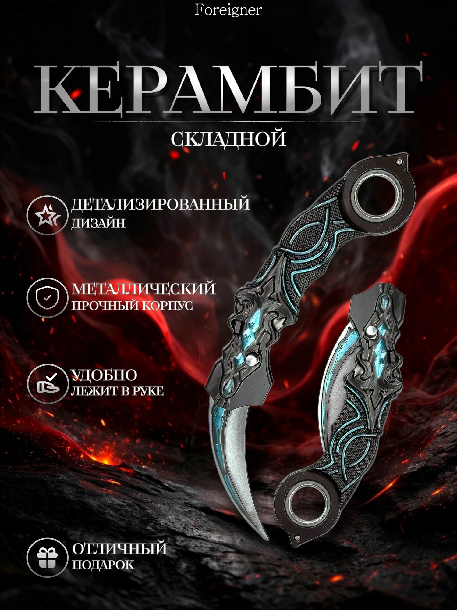 Тренировочный нож керамбит складной без заточки, металлический с подшипником