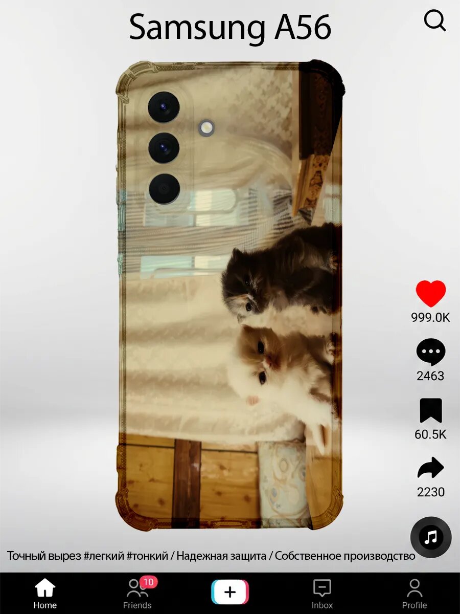 Чехол на iPhone 13 котята у окна