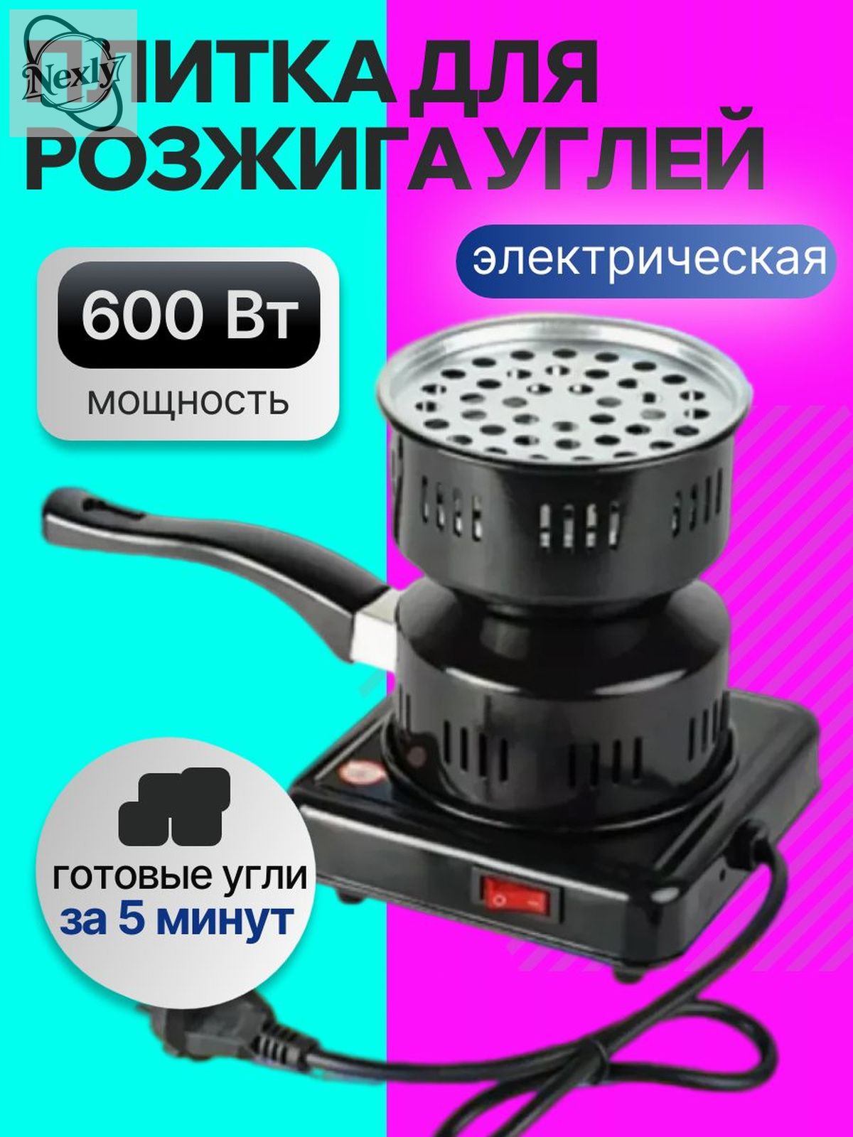 Настольная плита IoEjm7Es, черный матовый
