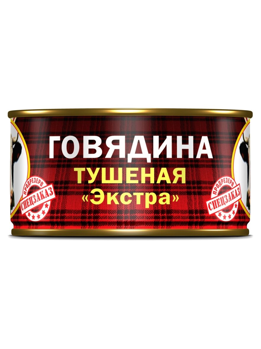 Говядина тушеная Барс Экстра (клетка) 325 г