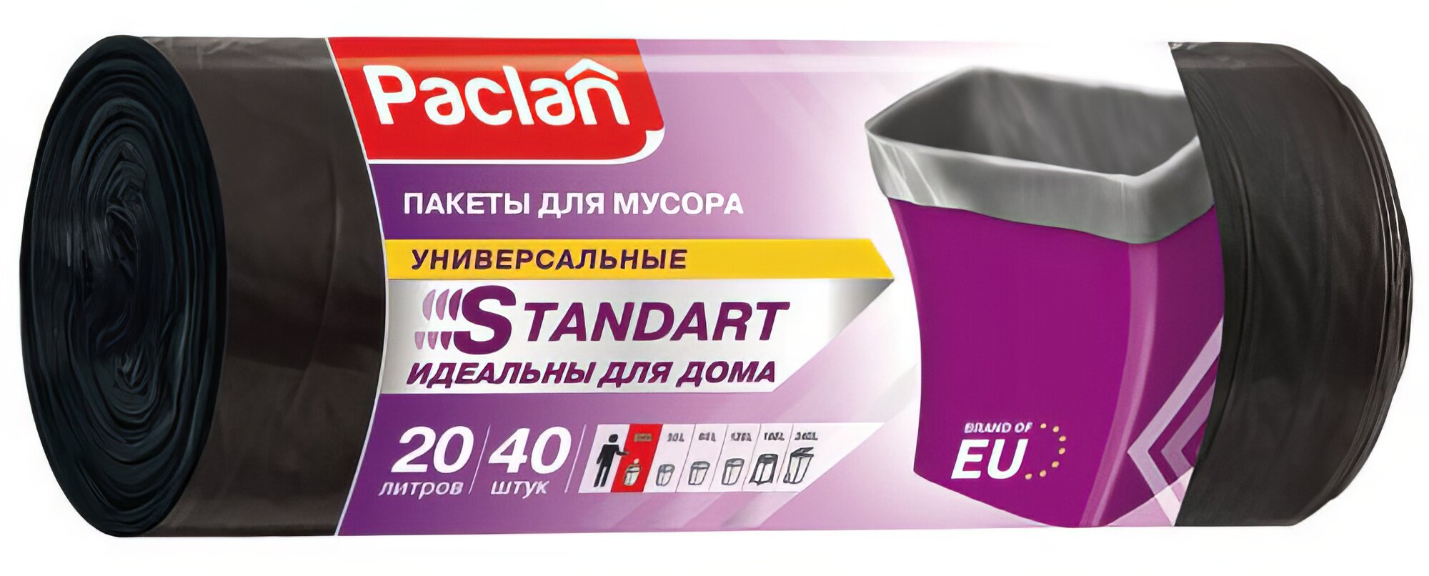 Пакеты для мусора PACLAN Standard 20л 45х56см 7,3мкм 40шт