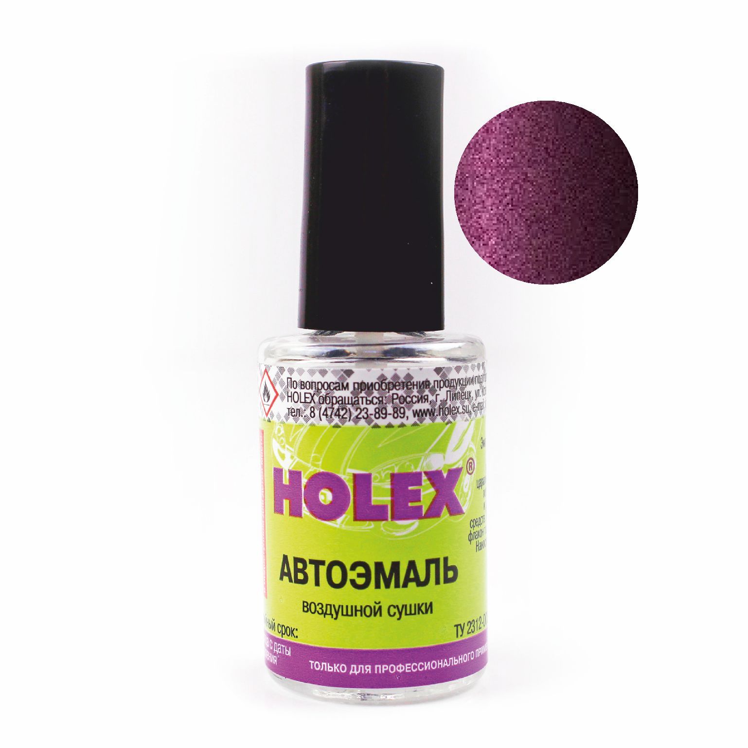 Автоэмаль ремонтная с кисточкой для покраски сколов KIA PXA - Purple Grey met Holex