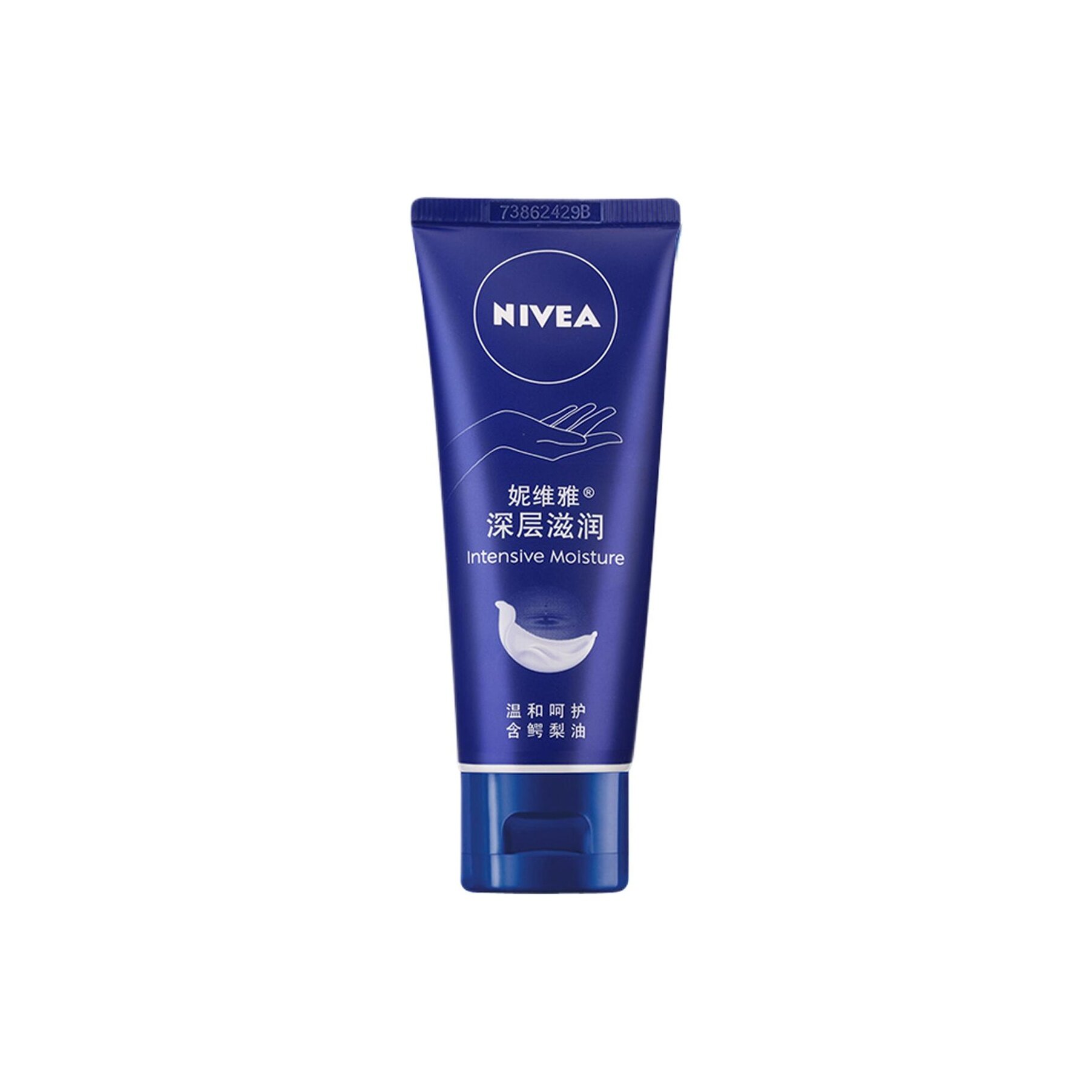 Уход за руками NIVEA