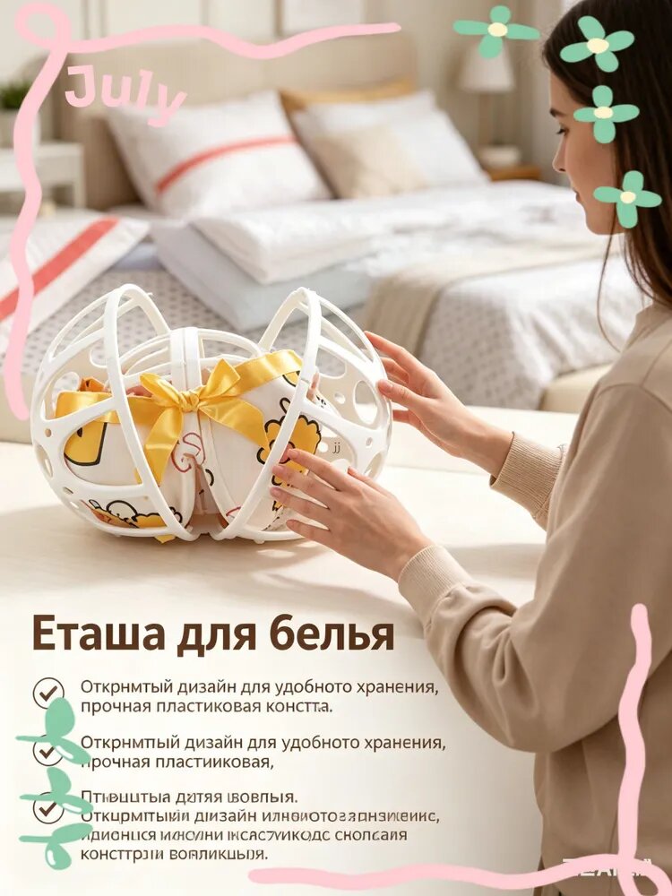 Мешокцилиндр из сетки для бюстгальтеров, предохраняющий от деформации, крупный, применяемый в стиральной машине, качественный