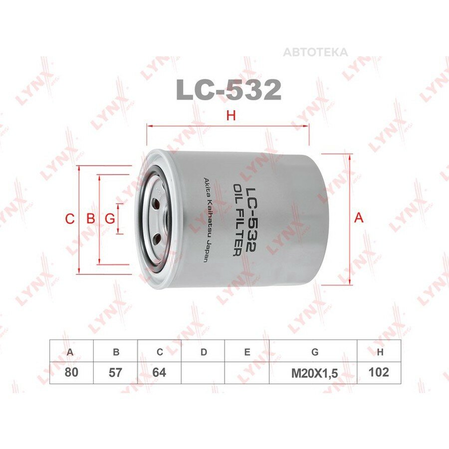 Фильтр масляный HCV LYNXAUTO LC532