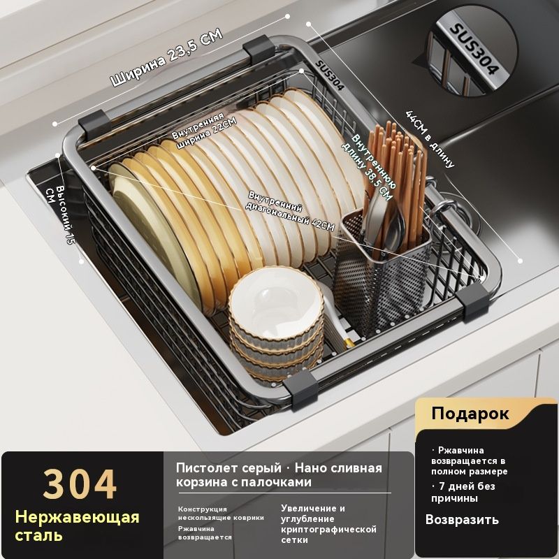Коландер для мойки IKEA светло-серый 44x23.5 см 1 шт для кухонной раковины