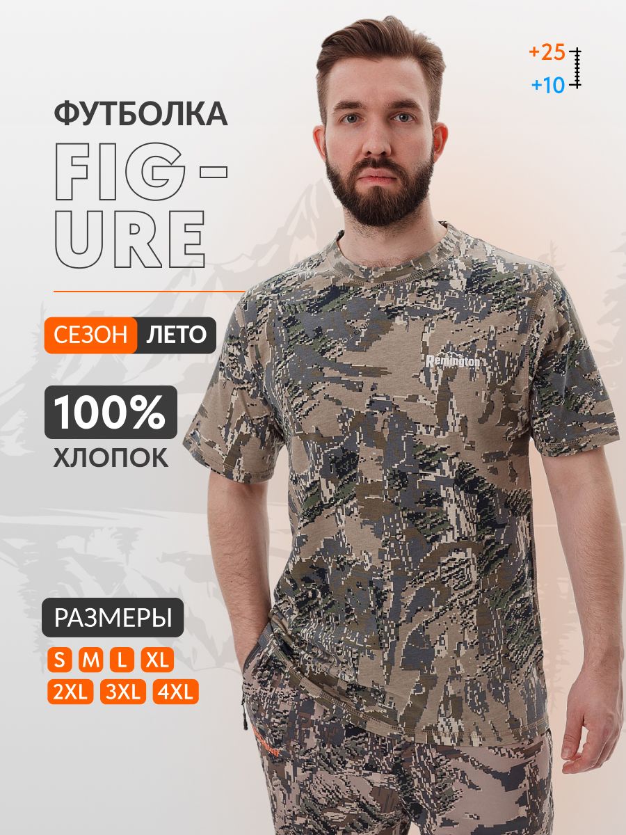 Футболка