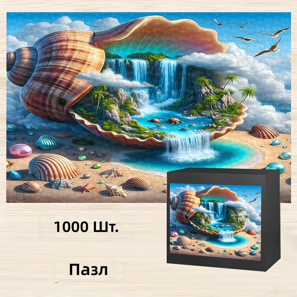 Настольный пазл 1000 деталей, модель TS0100, для семейного общения и украшения интерьера, подарок на дни рождения, Хэллоуин, День благодарения и Пасху