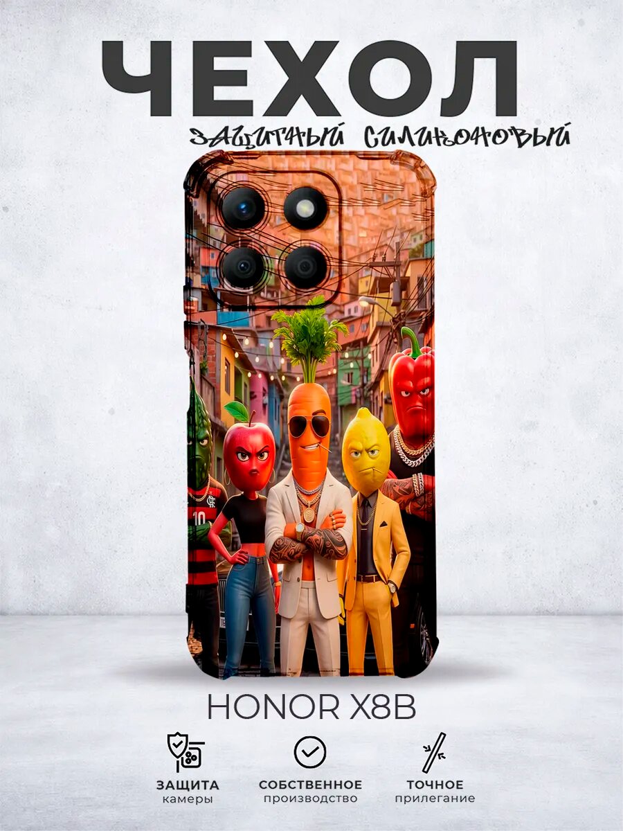 Чехол на Honor X8B с принтом Тик ток фрукты мем