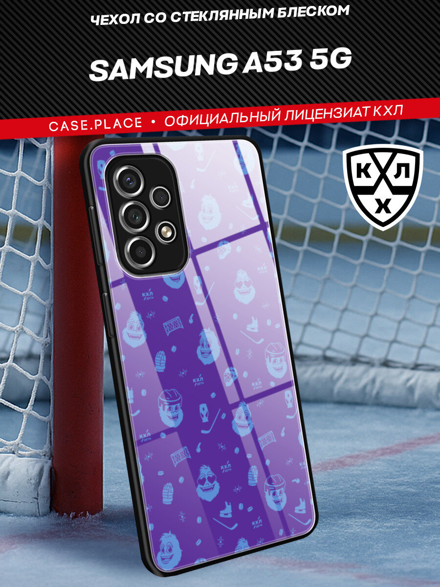 Чехол на Samsung Galaxy A53 5G / Самсунг Галакси А53 5G с принтом "КХЛ. Крут Паттерн 1"