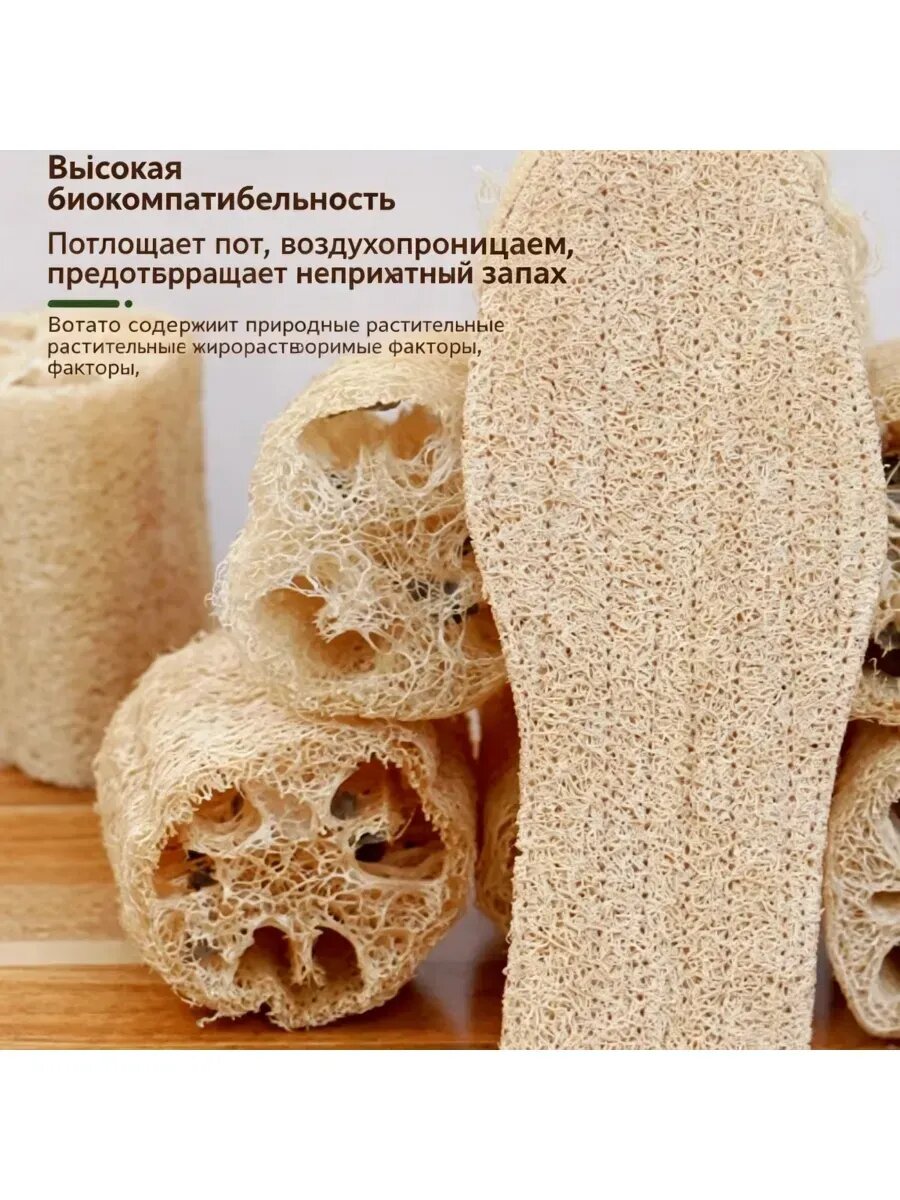 Стельки из бересты — фото 1