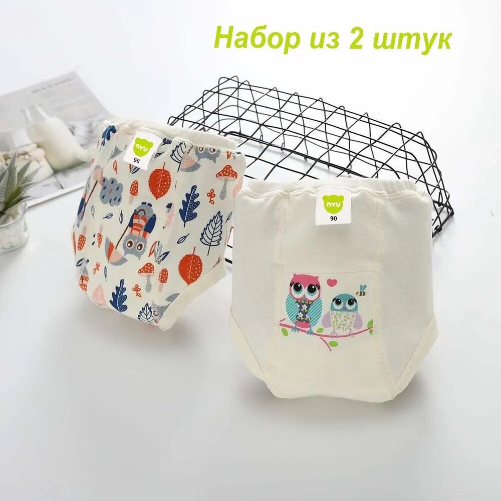 Многоразовый подгузник