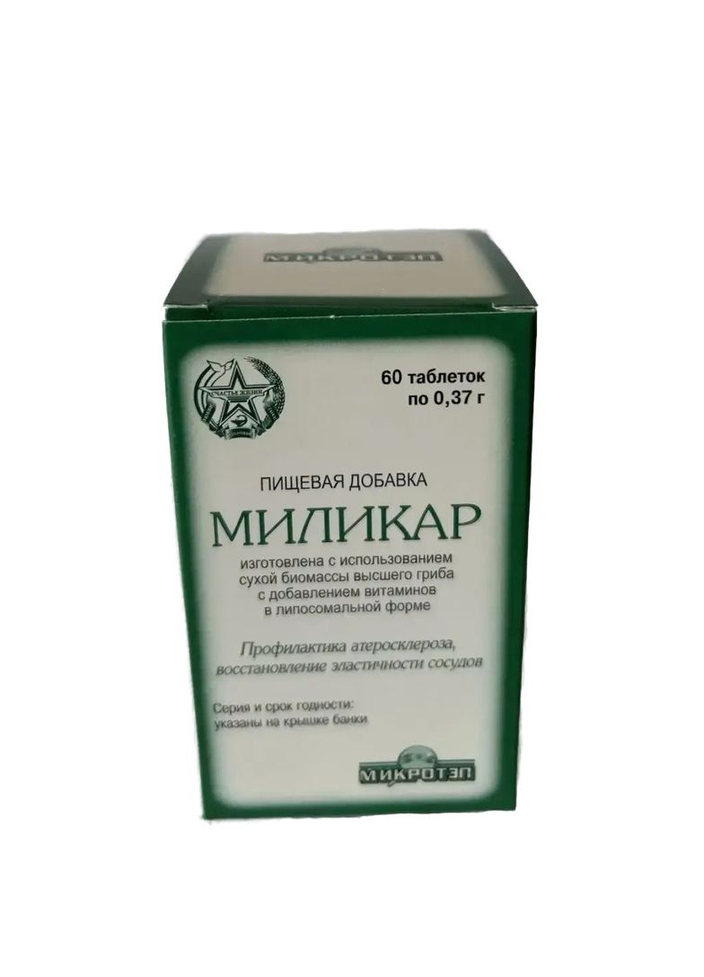 Миликар аминокислотный комплекс 60 таблеток