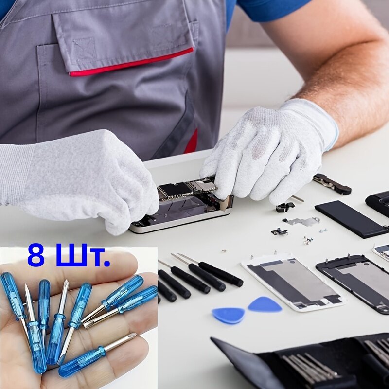 Набор мини-отверток 2 мм с плоским и крестовым шлицем для ремонта игрушек и хобби, Новый синий