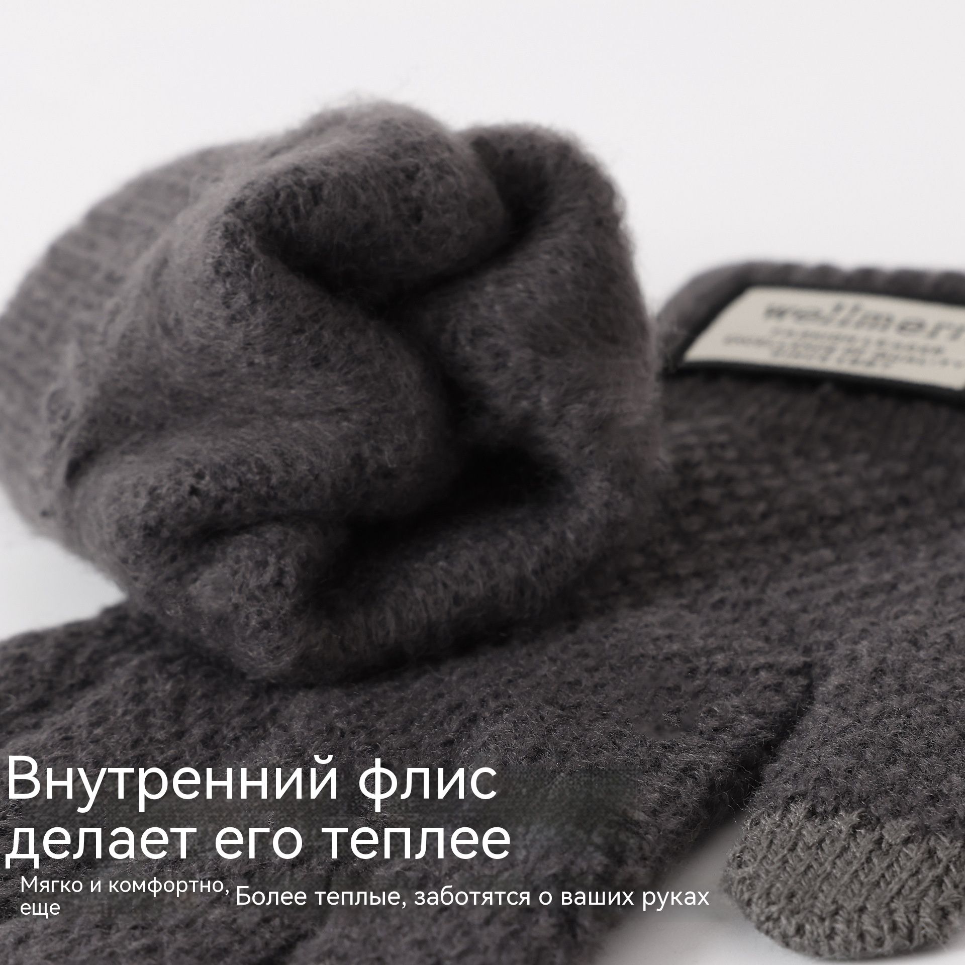 Перчатки термо — фото 1