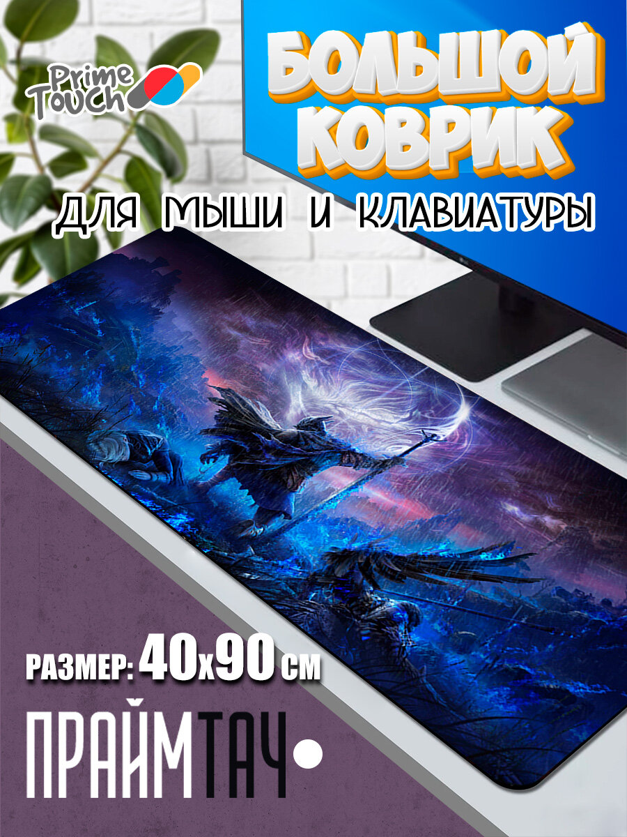 Коврик для мышки игровой - игра Elden Ring Nightreign (Элден Ринг)