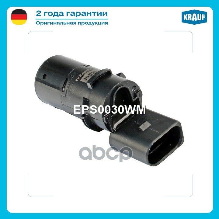 Датчик парковки AUDI A6 (4B2, C5, 4F2, C6, 4B5, C5, 4F5, C6) 1997 - 2005 / / AUDI A8 (4E2, 4E8) 2002 - 2010 // SKODA Krauf .