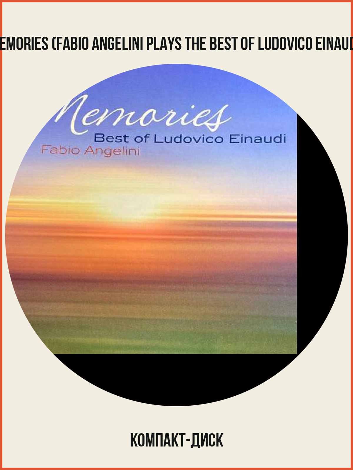Компакт-диск Warner Fabio Angelini – Memories (Fabio Angelini Plays The Best Of Ludovico Einaudi)