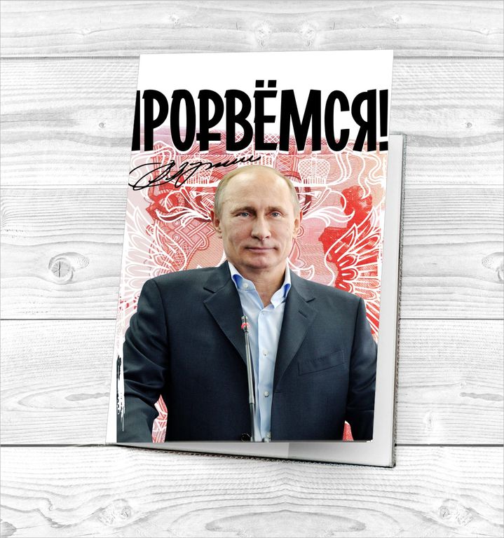 Обложка для паспорта GOODbrelok