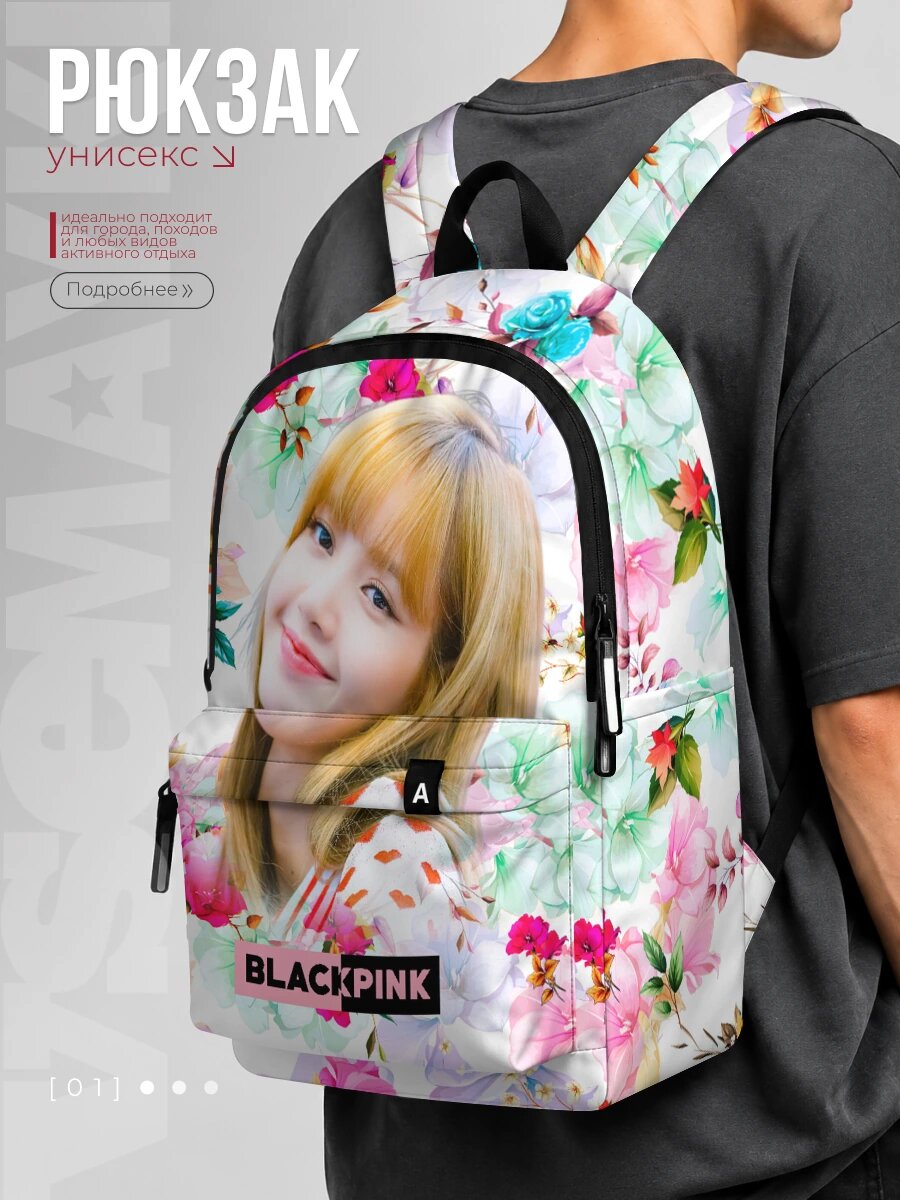 Рюкзак VseMayki с принтом Blackpink Lisa, унисекс, One size, белый