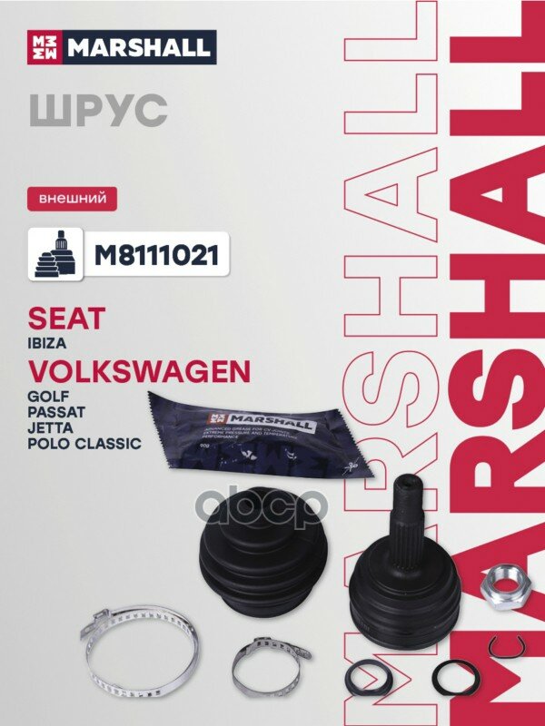 ШРУС внешний (без ABS) MARSHALL арт. M8111021