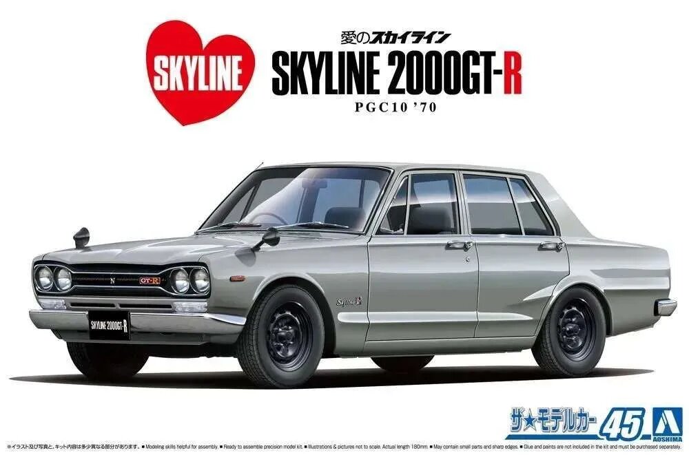 Сборная модель 1/24 NISSAN PGC10 SKYLINE 2000GT-R '70 AOSHIMA