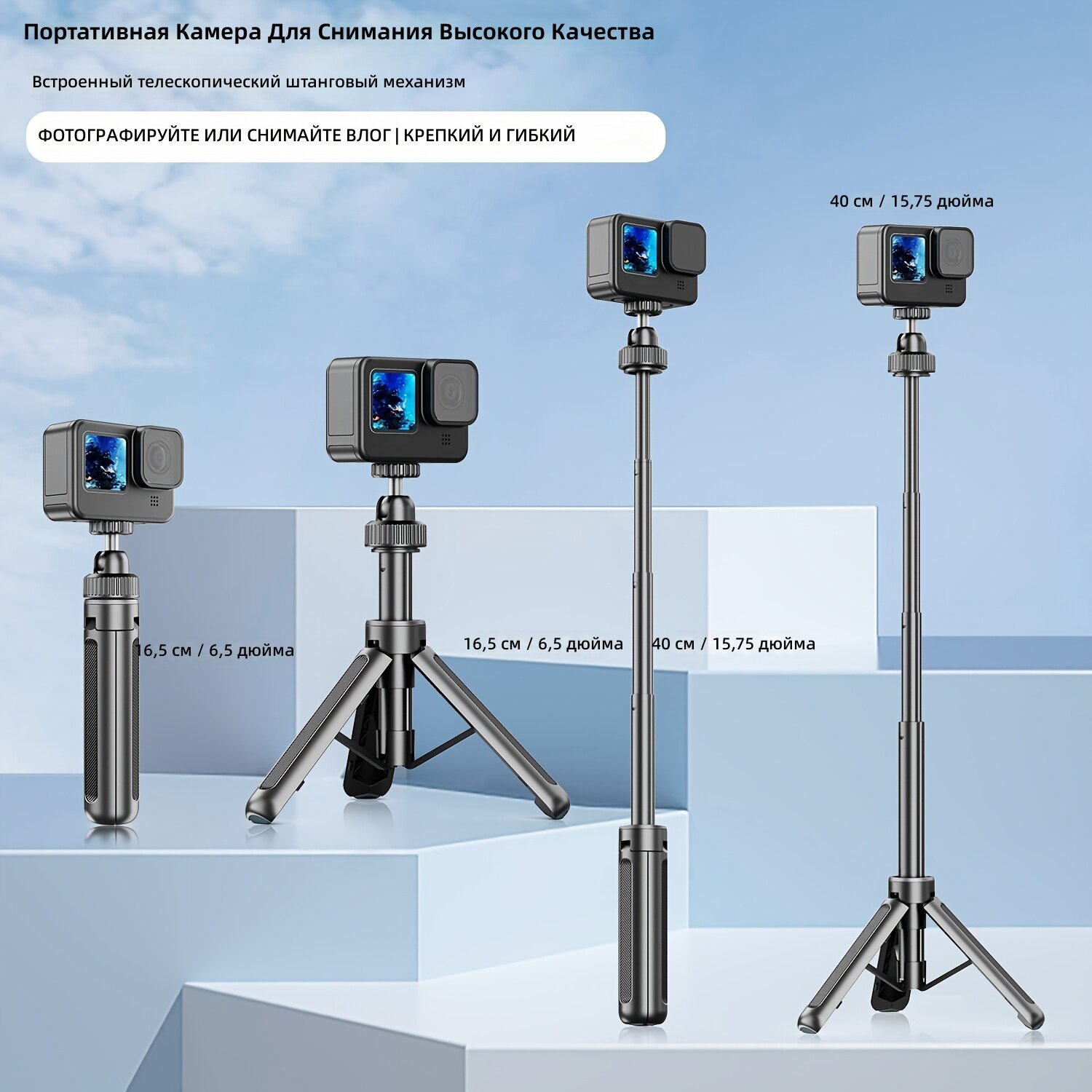 Универсальный штатив для спортивных камер с шаровой головкой 360° и стандартным винтом 1/4 дюйма, с нескользящей рукояткой и накладками на ножки, для настольного крепления и съемки в походах и дайвинге, модель VT12