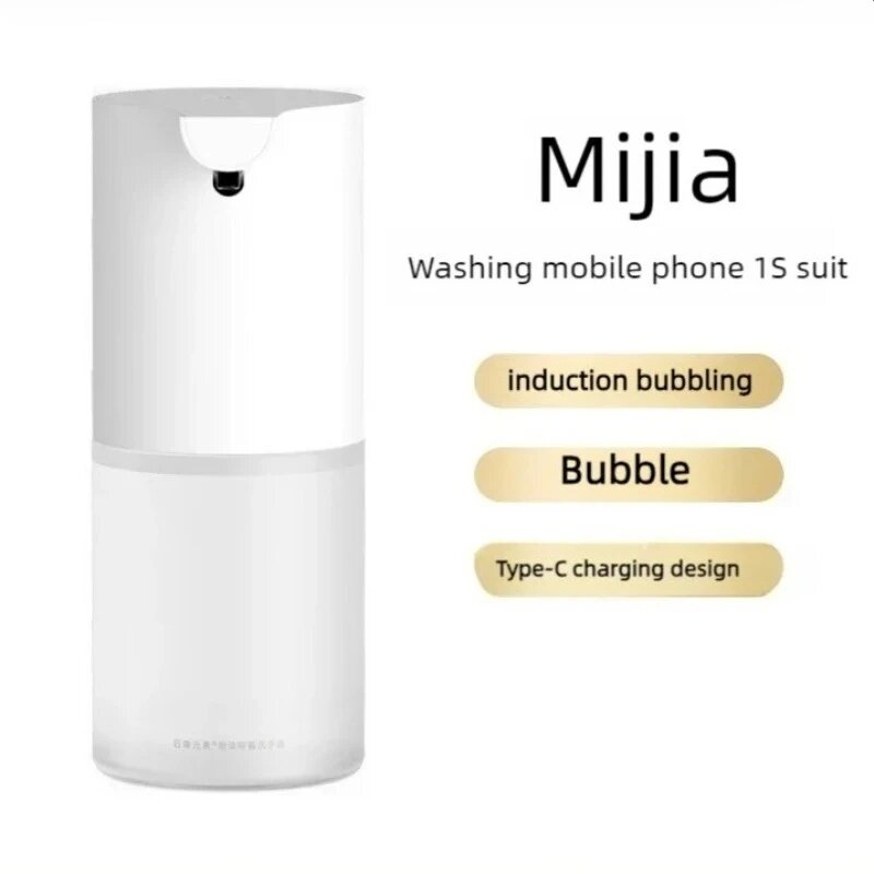 Xiaomi Mijia 1S Бесконтактный Дозатор Мыла