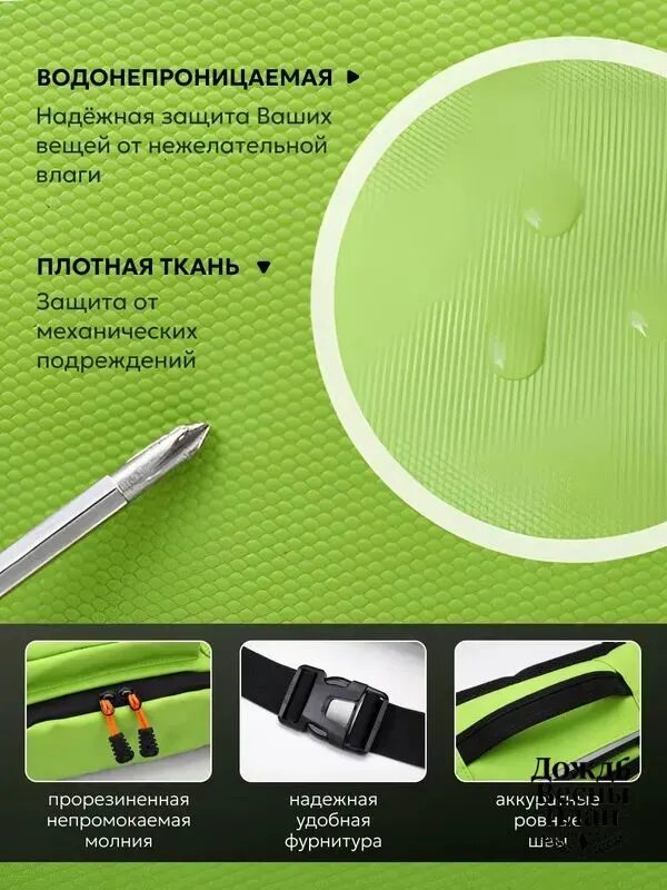 Рюкзак Сумка рыболовная на пояс 19x36x15 см Оранжевый — фото 1