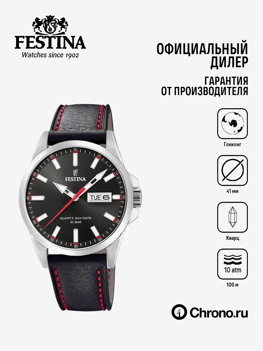  FESTINA Classics