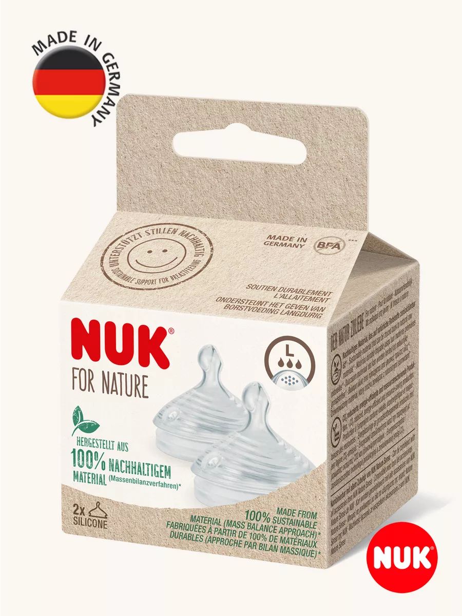 Соска NUK FOR NATURE из силикона с потоком L, 2 шт