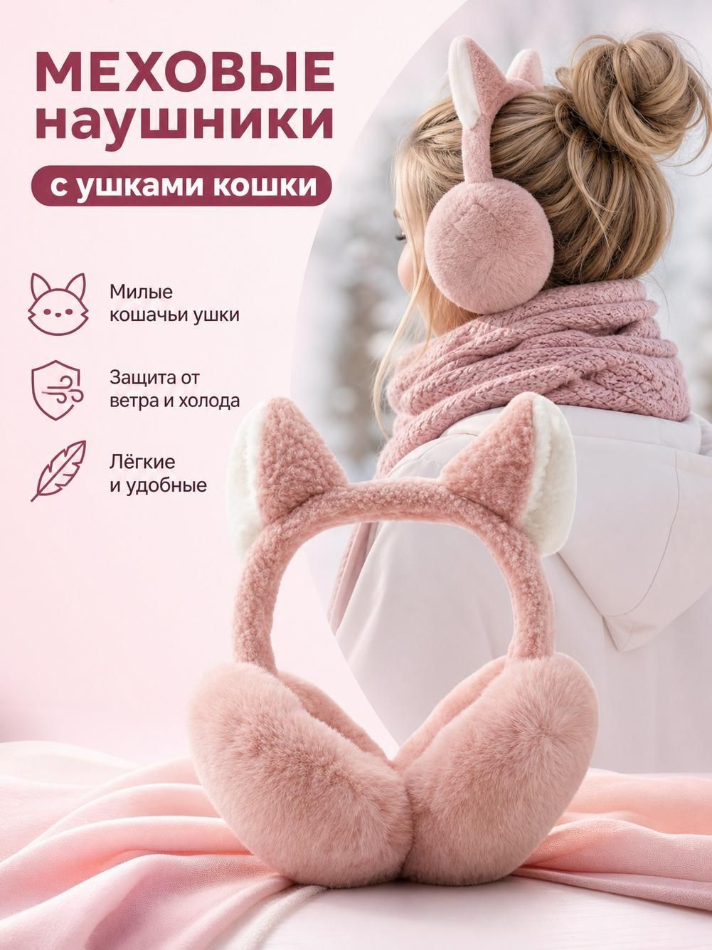 Наушники  Повседневный для мужчин и женщин