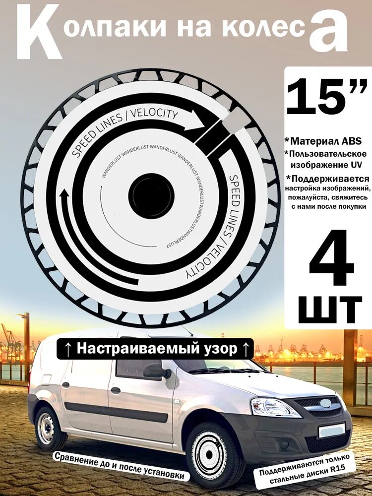 Recent Toys Колпаки на колеса, 4 шт.