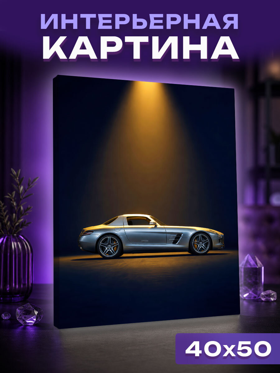 Интерьерная картина Серебро в золотом свете