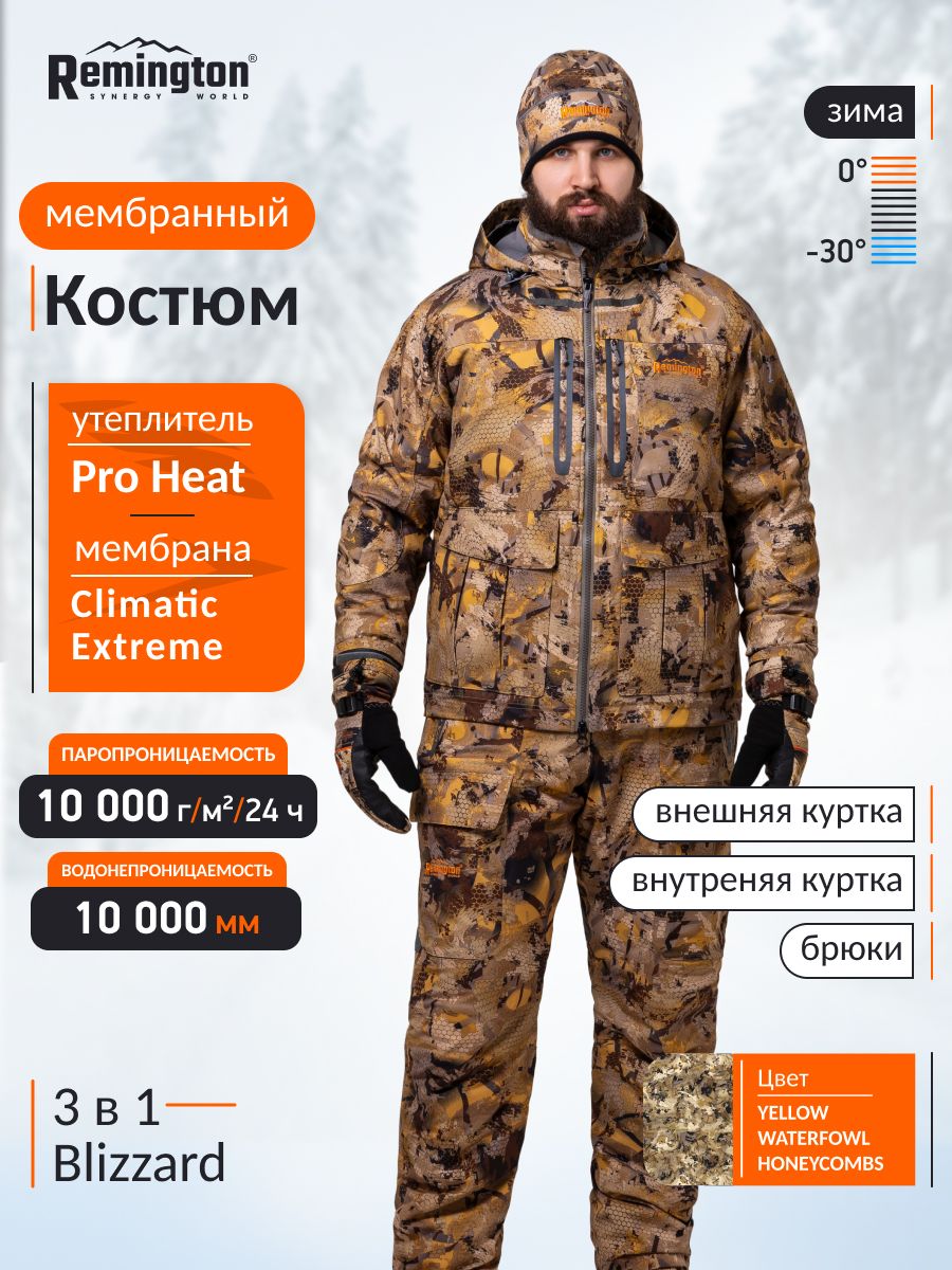Костюм мужской зимний Remington 3 в 1 Blizzard Yellow Waterfowl Honeycombs р S RM1055-995