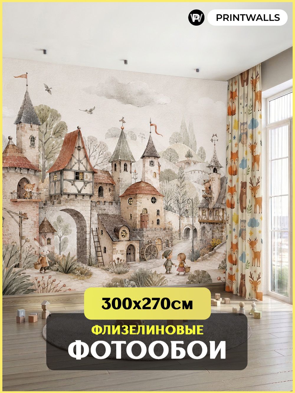Фотообои на стену Printwalls флизелиновые 3D 300х270 см обои в спальню на кухню гостиную